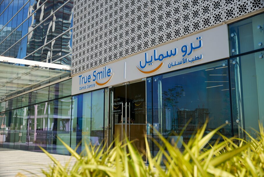 Özel ağız ve diş sağlığı klinikleri ve muayenehaneleri True Smile Dental Center, Abu Dabi, foto