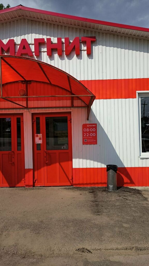 Kahve otomatı Cupslocker, Kusa, foto