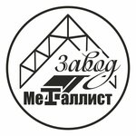 Металлист (ulitsa Kirova No:56), metal konstrüksiyon firmaları  Pavlovski Posad'dan