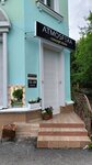 Atmosfera (ulitsa Lenina No:31), giyim mağazası  Krasnoturyinsk'ten