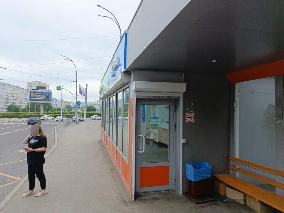 Cep telefonu ve aksesuarları satış mağazaları Megafon - Yota, Kemerovo, foto