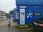 Живая Вода (Vishnyovy bulvar No:2Г), su satışı  Çehov'dan