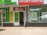 Оптика (Baumana Street No:50), optik  Nijni Novgorod'dan