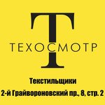 Tehosmotr (2nd Grayvoronovsky Drive No:8с2), araç muayene istasyonları  Moskova'dan