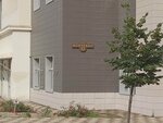 LetoApart na ulice Shevchenko 22 (Shevchenko Street No:22), otel  Novorossiysk'ten