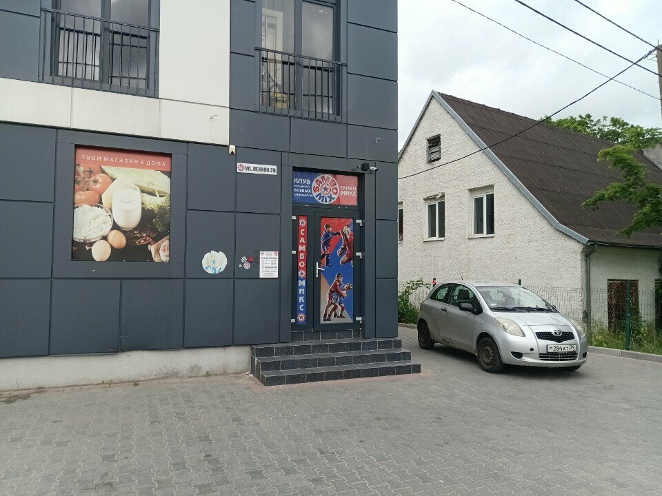 Spor kulüpleri Самбомикс, Guryevsk, foto