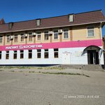 Подологический кабинет Евгении Шевченко (ulitsa Svobody No:323), podoloji  Budennovsk'tan