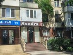 Sandra (Lenina Street No:17), ayakkabı mağazaları  Kaspiysk'ten