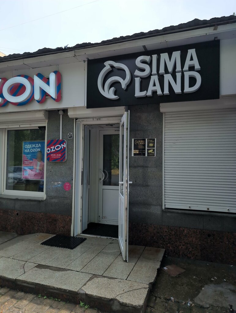 Teslimat noktası Sima-Land, Ufa, foto