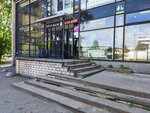 Шаверма Сино (Energetikov Avenue No:64), kafe  Saint‑Petersburg'dan