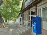 Shagan (Raiymbek Avenue No:24), market  Almatı'dan
