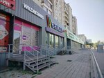 Wildberries (ulitsa Lado Ketskhoveli No:28, Krasnoyarsk), teslimat noktası  Krasnoyarsk'tan