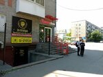 По братски (Pushkina Street No:19), bira dükkanı  Abakan'dan