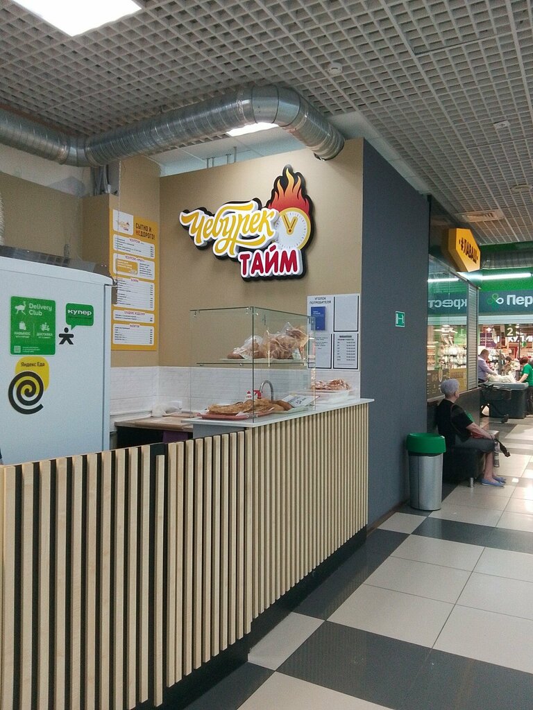 Fast food Чебурек Тайм, Tiumen, foto