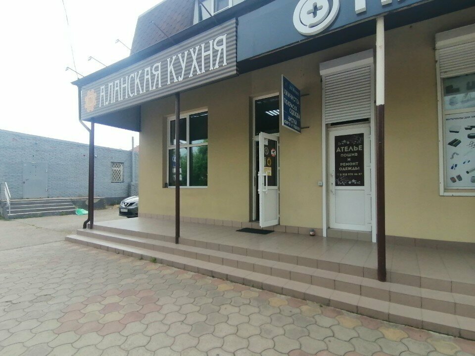 Terziler Tais, Krasnodar, foto