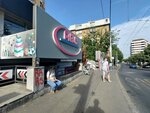 ABC Outlet Center (Bacvanska Street No:21A), ev eşyası mağazaları  Belgrad'dan