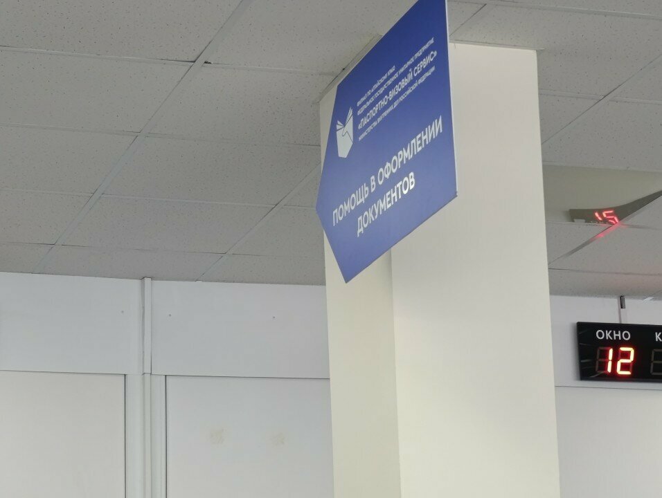 Apostil ve yasal evrak işlemleri Помощь в оформлении документов, Barnaul, foto