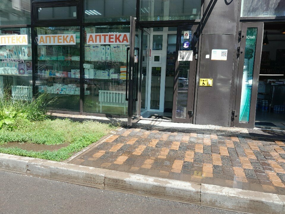 Eczaneler Alfa Med, Astana, foto