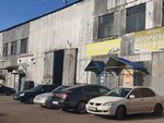 УАЗ Клуб (Komsomolskoye Highway No:5Б), otomobil servisi  Nijni Novgorod'dan