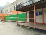 Бастион (Vracha Surova Avenue No:27А), arıza hizmetleri  Ulyanovsk'tan