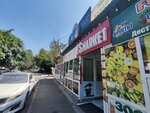 On the Way (Ádı Sháripov kóshesi No:19), petshop  Almatı'dan
