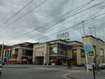 Parfummm68 (Sovetskaya Street No:99А), kozmetik ve parfümeri mağazaları  Tambov'dan