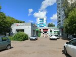 Payment terminal (Mira Avenue No:53), ödeme terminali  Naberejniye Çelny'den (Yar Çallı'dan)