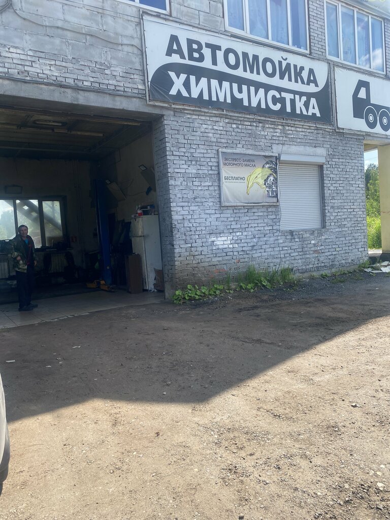Otomobil servisi Автосервис, Mordovya, foto