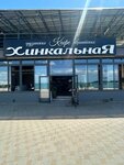 Хинкальная на набережной (Naberezhnaya ulitsa No:21), restoran  Anapa'dan