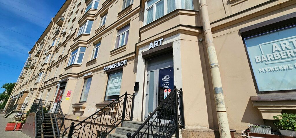 Otel Апарт-отель На Ленсовета 20, Saint‑Petersburg, foto