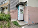 Живая вода (9th Pyatiletki Avenue No:18к2), su otomatı  Cheboksary'den