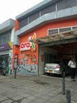Ara (Bogotá, Carrera 13 Avenue), süpermarket
