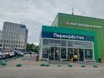 Vkusno — i tochka. Auto (Karbysheva Street No:9), fast food  Saint‑Petersburg'dan