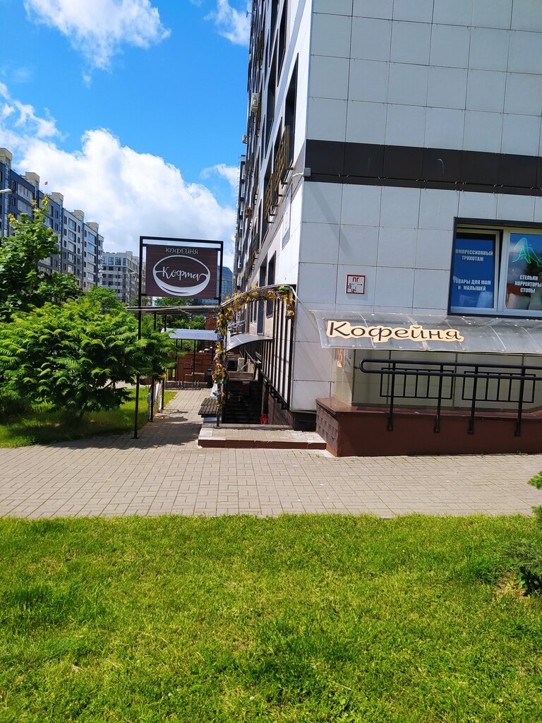 Kahve dükkanları Kofta Coffeeshop, Minsk, foto