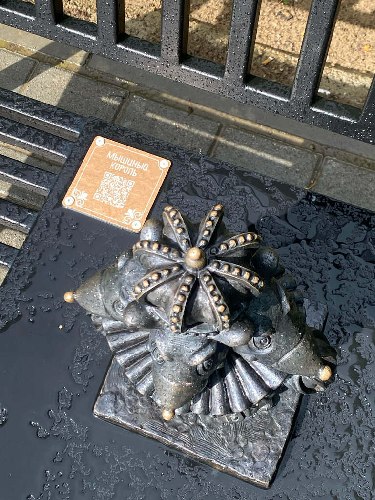 Park, sokak heykeli Мышиный король, Çaykovski, foto