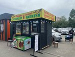 Amina (Raiymbek Avenue No:517/6), market  Almatı'dan