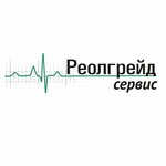 Reolgrade Service (Tekhnoparkovaya Street No:5, Work Settlement of Koltsovo), laboratuvar ekipmanları  Novosibirskaya oblastından