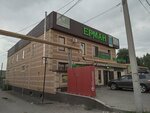 Kaspi Postomat (Tekes kóshesi No:74, Alatau City Administrative District, Aıgerim-2 yqsham aýdany), parsel otomatı  Almatı'dan