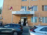 სამინისტრო (Gudiashvili Street No:4), spor okulları  Batum'dan
