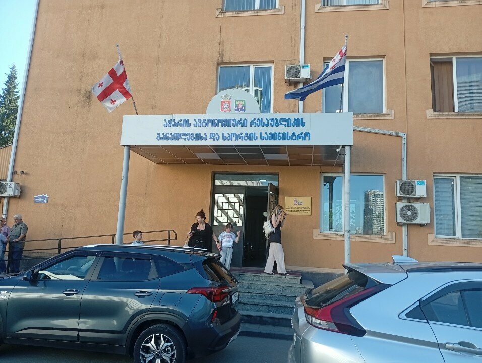 Spor okulları სამინისტრო, Batum, foto