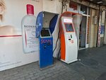 Pay box (Giorgi Сhubinashvili Street No:2), ödeme terminali  Tiflis'ten