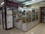 KosmoNail (Adoratskogo Street No:14), kozmetik ve parfümeri mağazaları  Kazan'dan