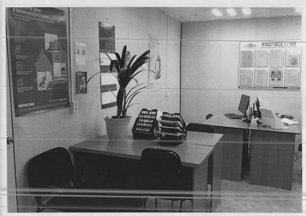 Sigorta şirketleri Росгосстрах, Tataristan, foto