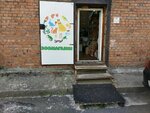 Зоомагазин (Kostyushko Street No:68), petshop  Saint‑Petersburg'dan