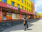 Фантазия (ulitsa Bazhova No:91к1), ev eşyası mağazaları  Çeliabinsk'ten
