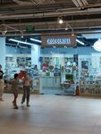 Chocolatel (Syǵanaq kóshesi No:17Д), market  Astana'dan