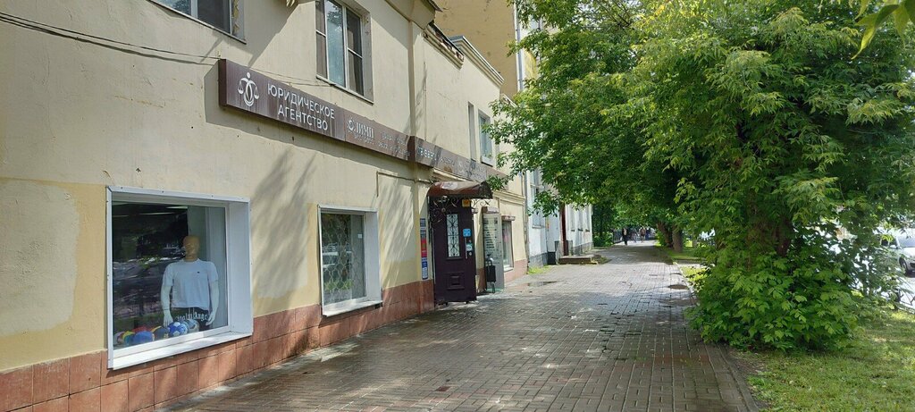 Hukuk büroları Юридическое агентство, Orehovo‑Zuyevo, foto