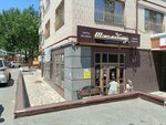 Любимая шоколадница (Karla Marxa Avenue No:7к1), pasta, şekerleme ve tatlı  Stavropol'dan
