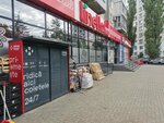 Nova Poshta Nr. 2098 (strada Trandafirilor No:13/1), parsel otomatı  Kişinev'den