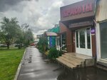 Mastera krasoty (Suzdalskaya Street No:42), güzellik salonu  Moskova'dan
